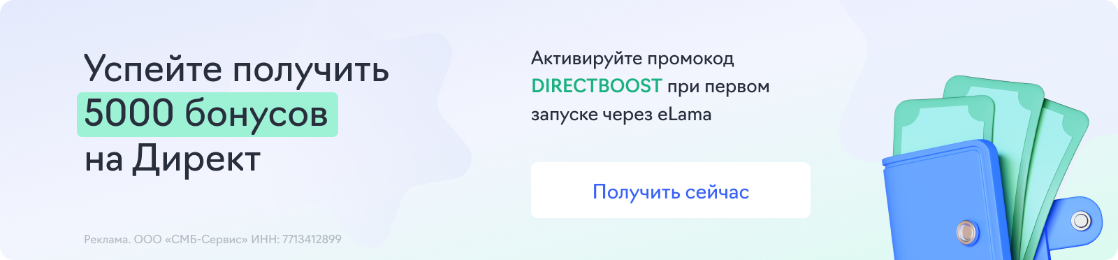 Как продвигать интернет-магазины в VK Рекламе в 2025 году — рекомендации эксперта