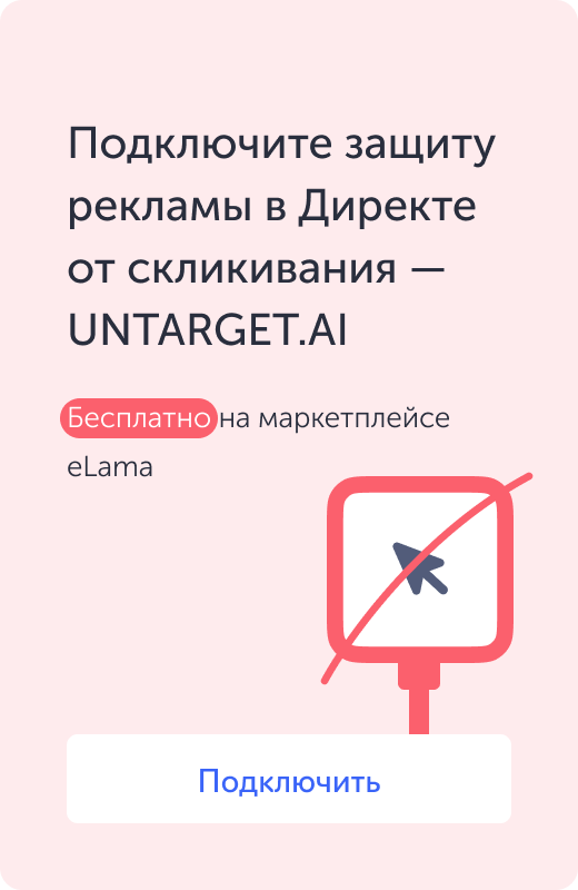 Как подключить и использовать чат-бот в Telegram — и почему вам это нужно