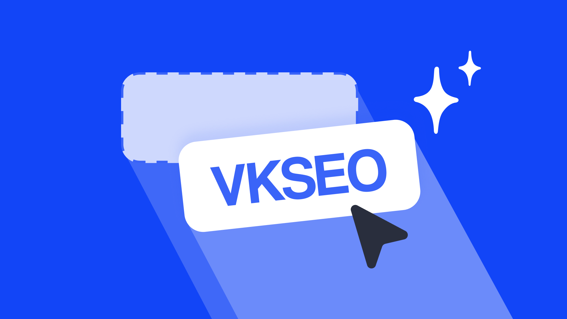 Промокод на VK Рекламу в 2025 году: запускайте выгоднее с бонусом от eLama